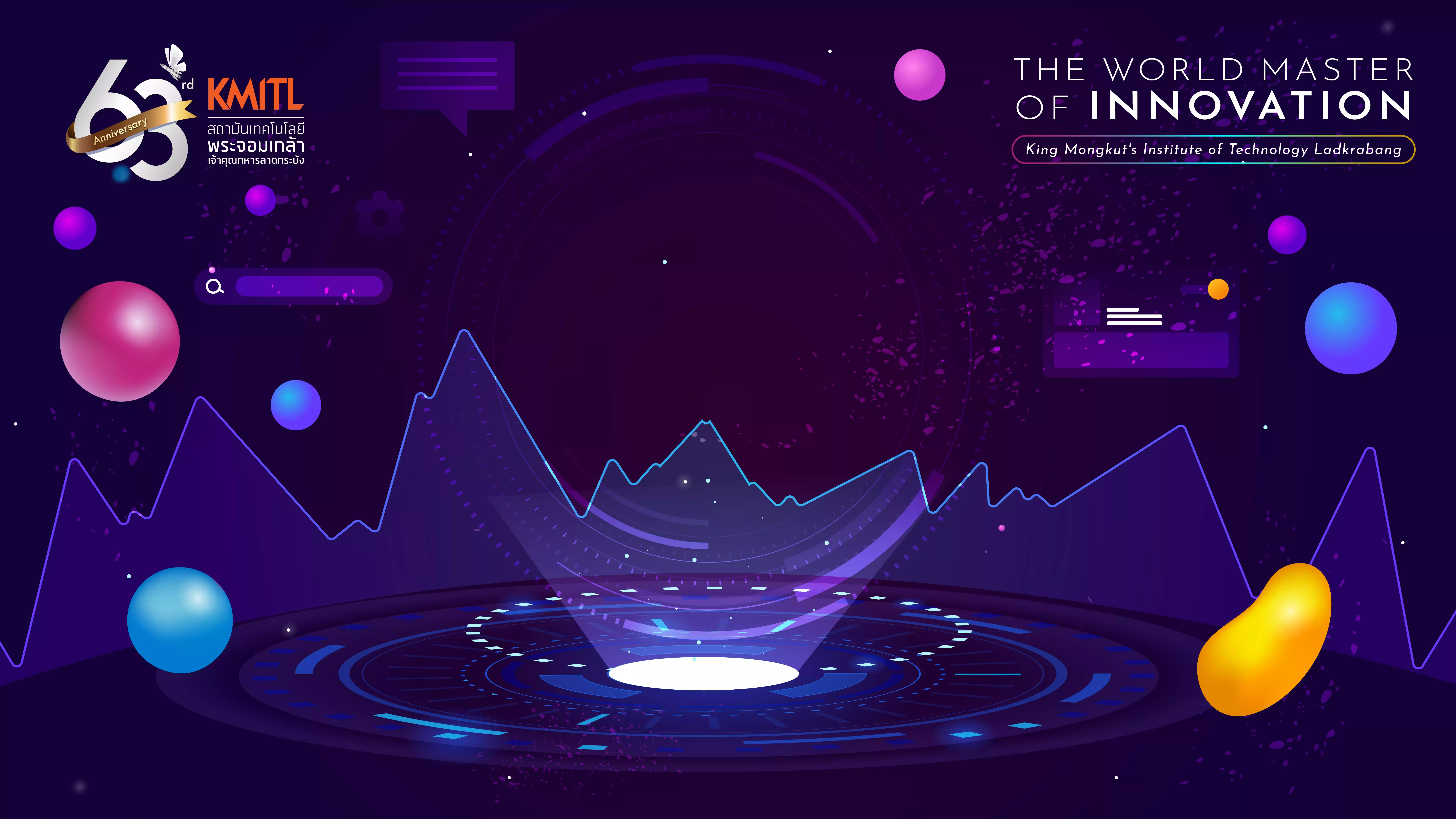 download logo | คณะอุตสาหกรรมเกษตร